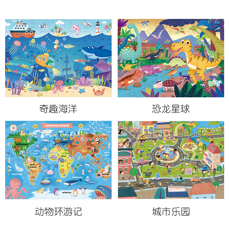 Pinwheel Huge Puzzle-48pcs (Ocean Marvels) – Diller Shop