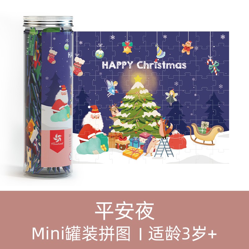 Pinwheel Mini Puzzle-90pcs (Christmas Eve) – Diller Shop