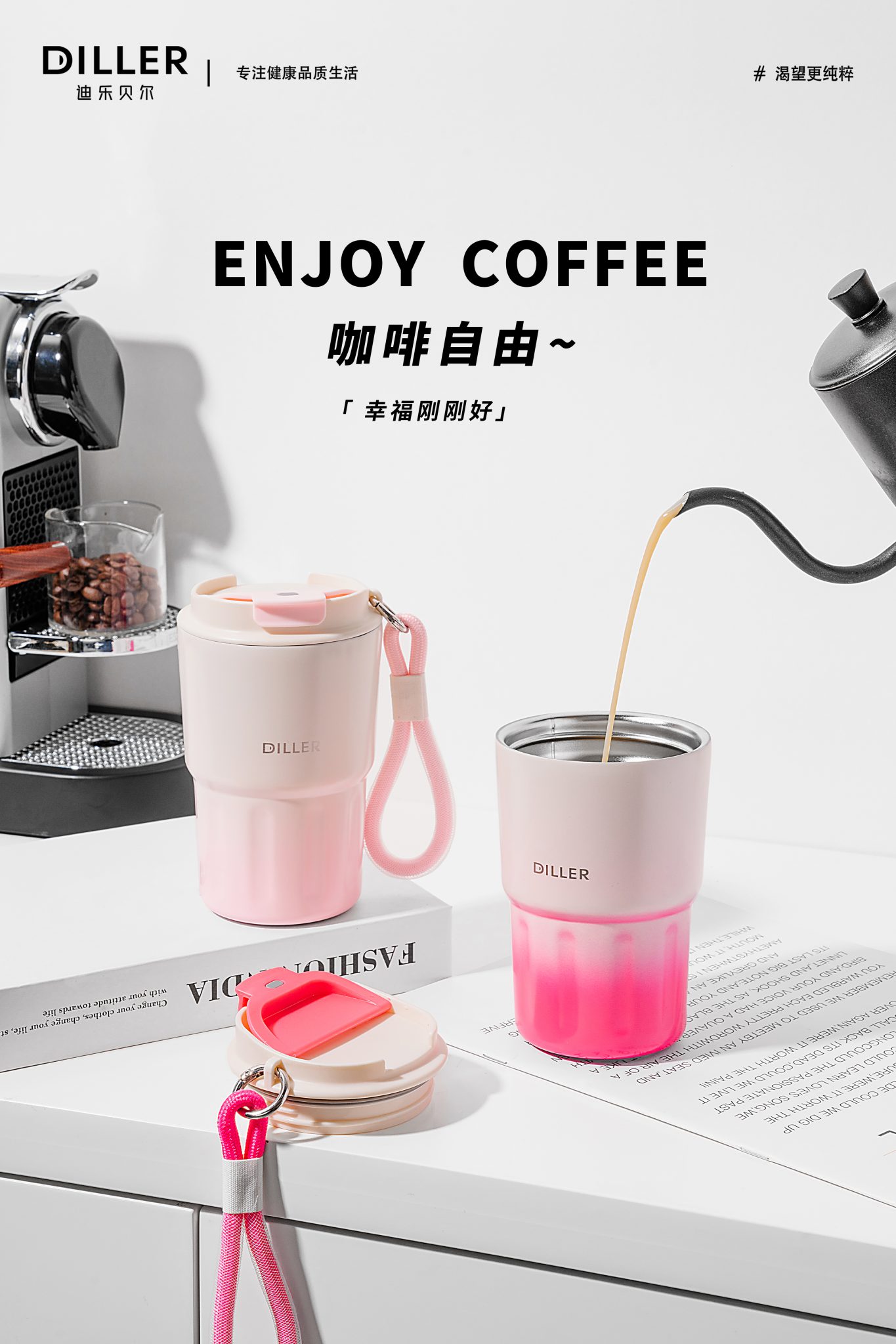 Diller Gentle Direct Drinking Thermo Coffee Mug (MLH9149-300ml/340ml ...