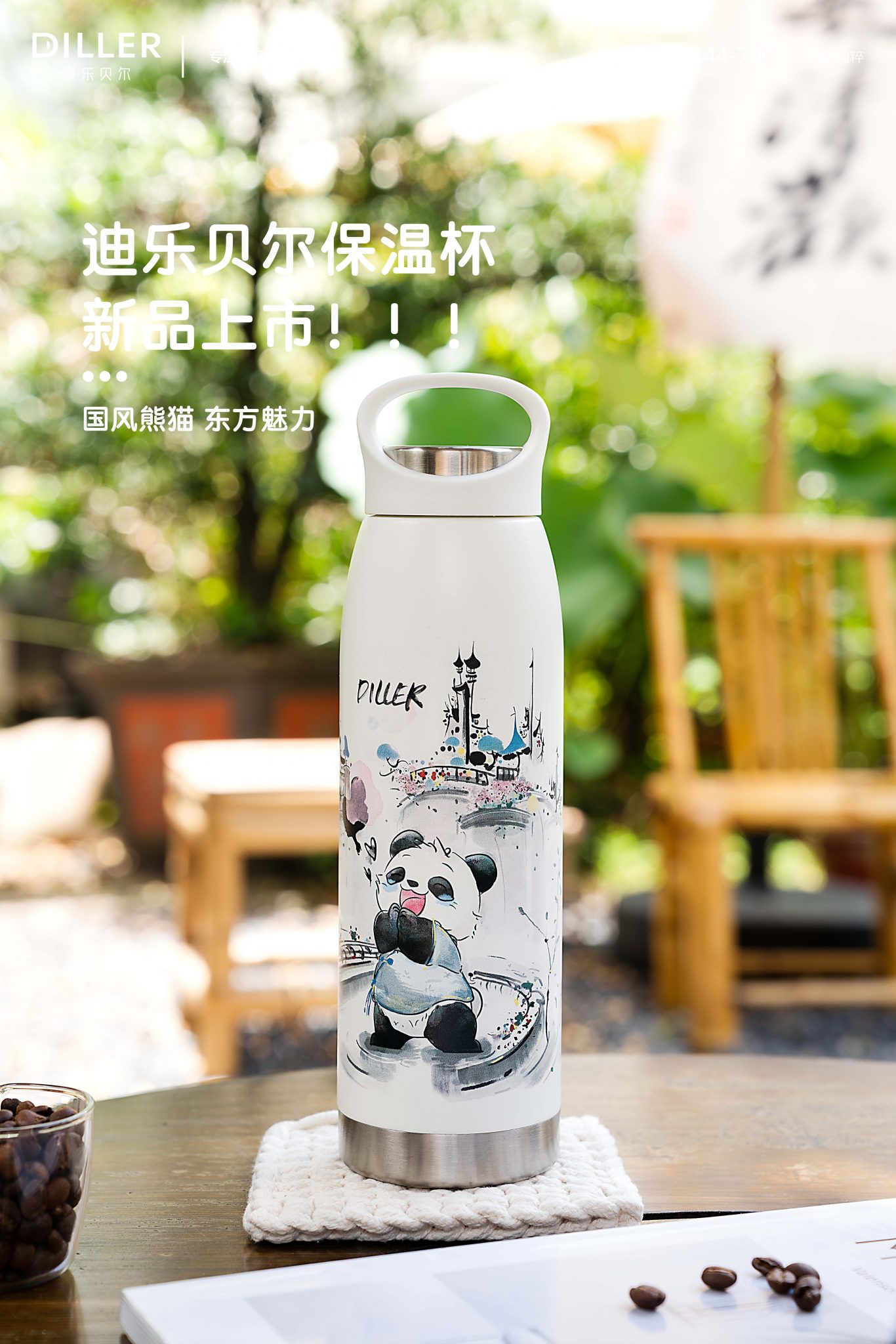 Diller Panda SUS304 Thermo Coffee Mug Bottle D9244-700ml – Diller Shop