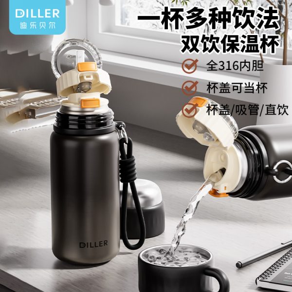 Diller Cool SUS316 Thermo Vacumn Flask Bottle Tri function Drinking ...