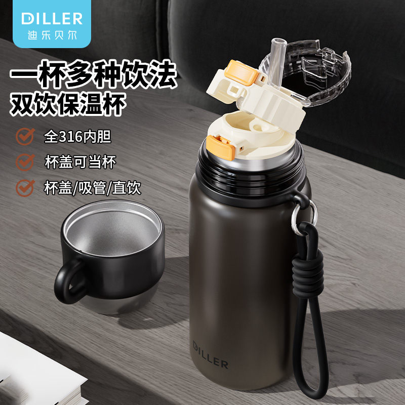 Diller Cool SUS316 Thermo Vacumn Flask Bottle Tri function Drinking ...
