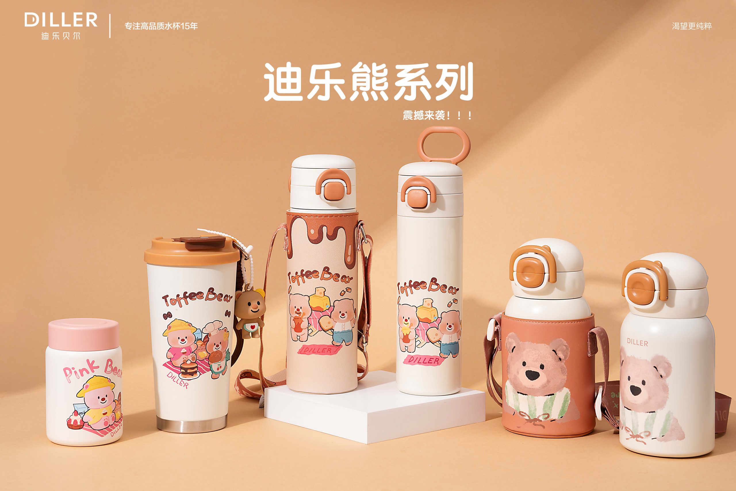 Diller Shop – Diller Shop Official Store