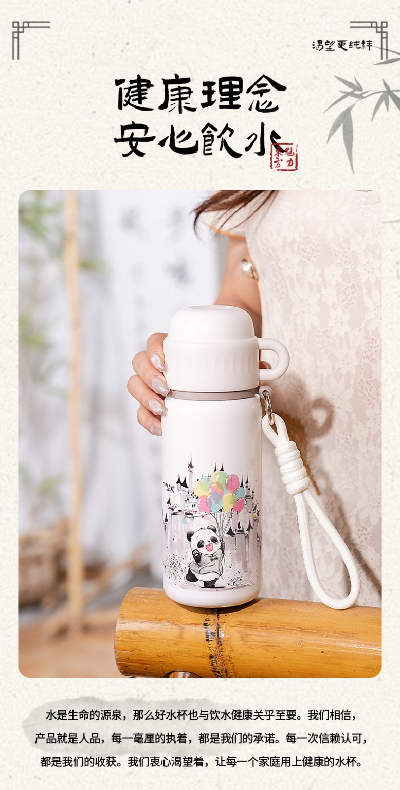 Diller Panda SUS316 Thermo Flask Bottle Multifunction D9255 (500ml ...