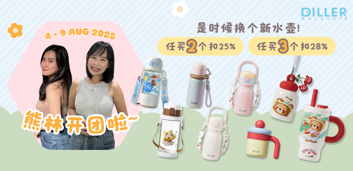 Diller Shop – Diller Shop Official Store
