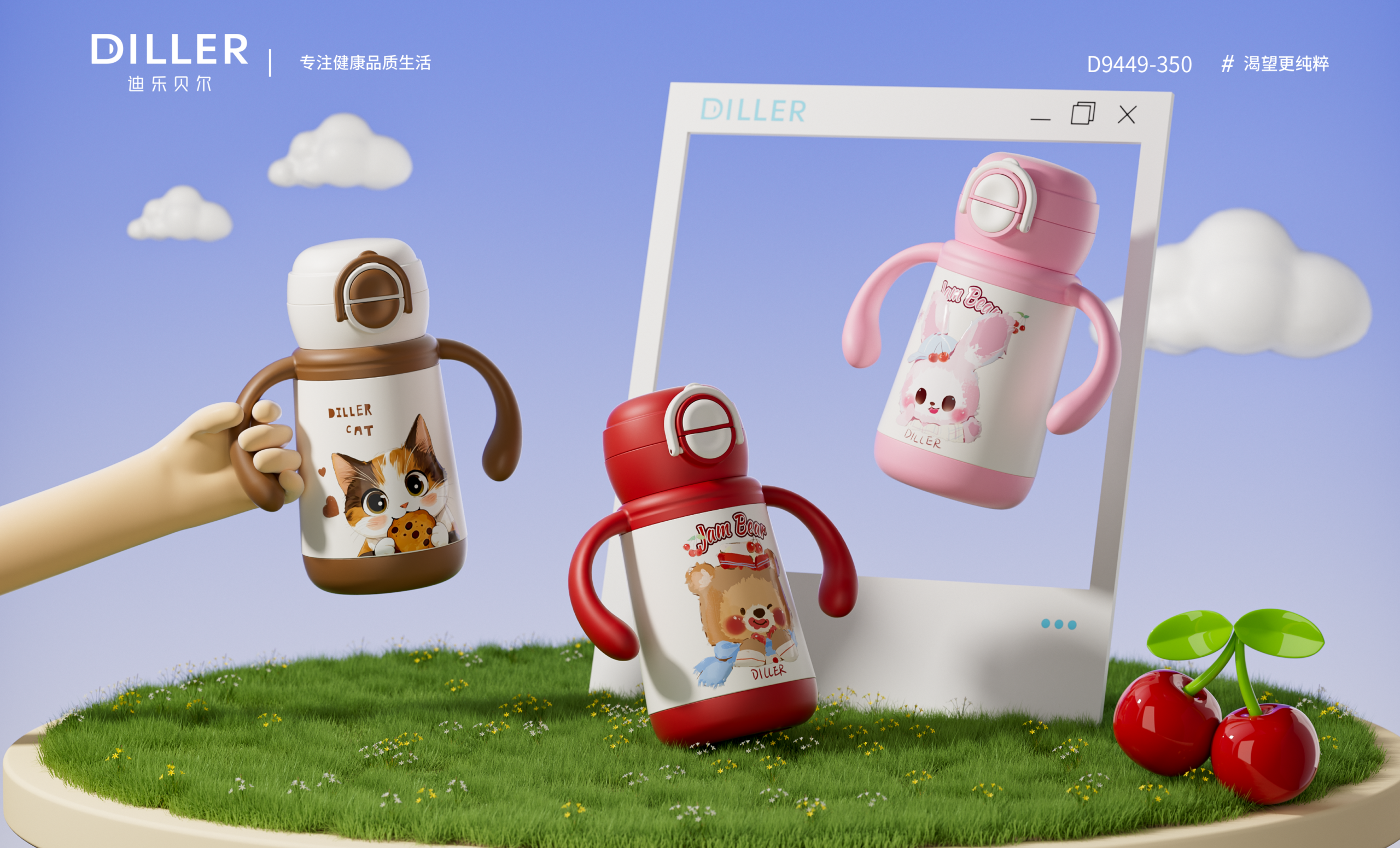 Diller Shop – Diller Shop Official Store