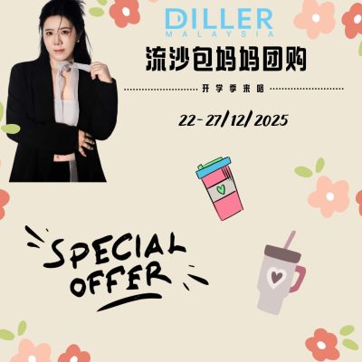 Diller Shop – Diller Shop Official Store